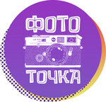 FotoTochka (Lyzhniy Lane No:6), fotoğraf hizmetleri  Saint‑Petersburg'dan