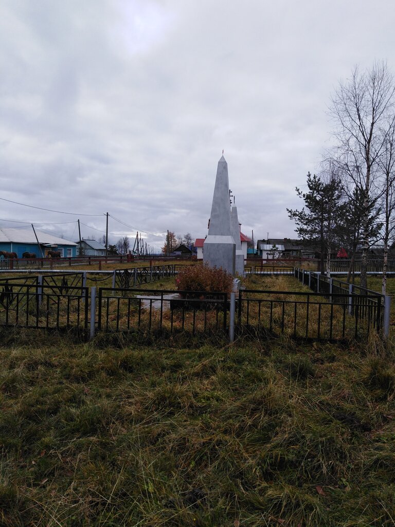 Anıt levhası, anıt taş Памятный знак участникам Великой Отечественной войны, Komi, foto