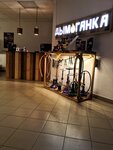 Dymoganka (Tarasovskaya ulitsa No:10, sloboda Lyangasy), tütün, sigara mağazaları  Kirov'dan