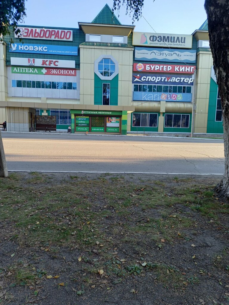 Mikrofinans Отличные наличные, Gorno‑Altaysk, foto