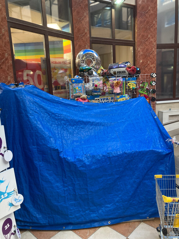 Kutlama ürünleri Helium balloons, Moskova, foto