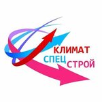 Klimat Spetsstroy (Baymahambetov Street No:3/3), klima satışı  Kostanay'dan