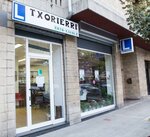 Autoescuela Txorierri (Comunidad Autónoma del País Vasco, Bizkaia, Abadiño, Durango), sürücü kursları  Bask Ülkesi'nden