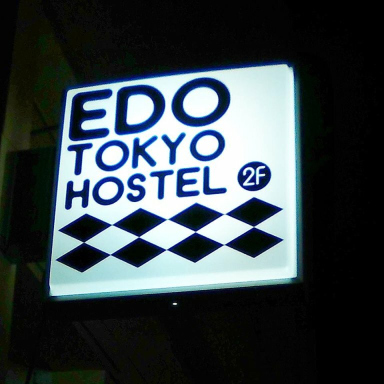 Pansiyonlar, hosteller Edo Tokyo Hostel, Tokyo, foto