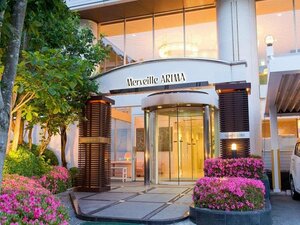 Merveille Arima (Hyogo Prefecture, Kobe, Arimacho), otel  Kobe'den