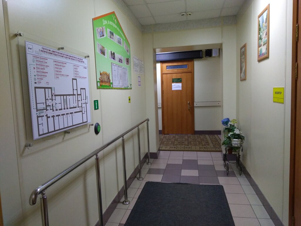 Sosyal rehabilitasyon merkezi Yakhromsky detsky dom-internat, Yahroma, foto