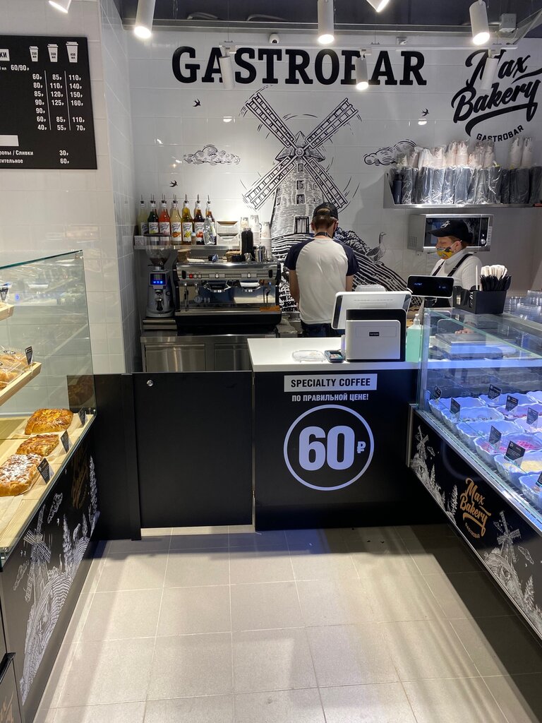 Kahve dükkanları Max Bakery, Moskova, foto