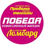 Pobeda (Neftzavodskaya Street No:7), i̇kinci el eşya alımı  Omsk'tan