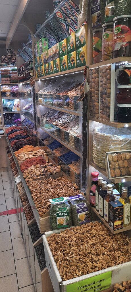 Kuruyemiş, atıştırmalık, kuru meyve Орехи и сухофрукты, Moskova, foto