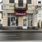 Shop optics (Piershamajskaja vulica No:11), optik  Moguilev'den