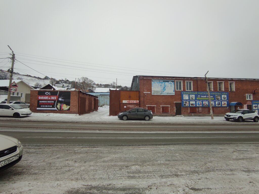 Otomobil servisi Garage na 38/2, Ust‑Katav, foto