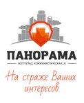 Pomoshch V poluchenii ipoteki (Kommunisticheskaya Street No:21), konut kredisi hizmetleri  Volgograd'dan