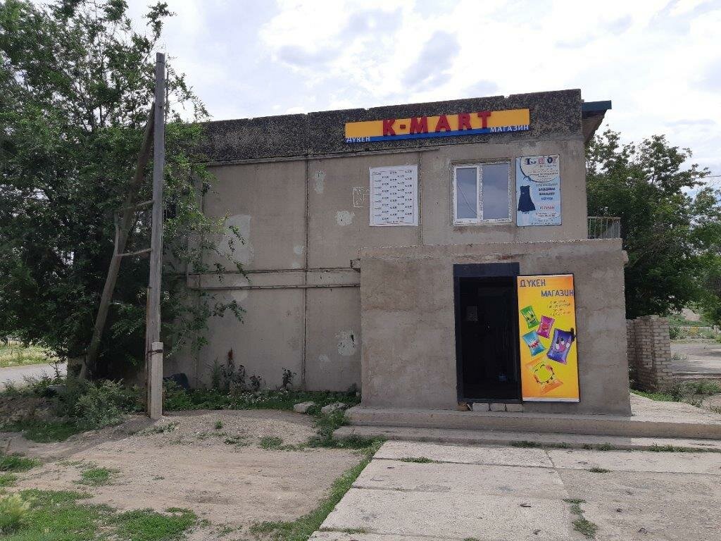 Market K-Mart, Doğu Kazakistan eyaleti, foto