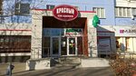 Krasnyi pishchevik (Rechycki praspiekt No:75), pasta, şekerleme ve tatlı  Gomel'den