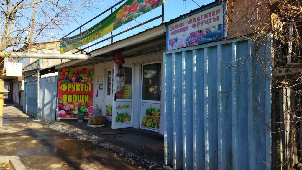 Manavlar Магазин овощей и фруктов, Almatı, foto