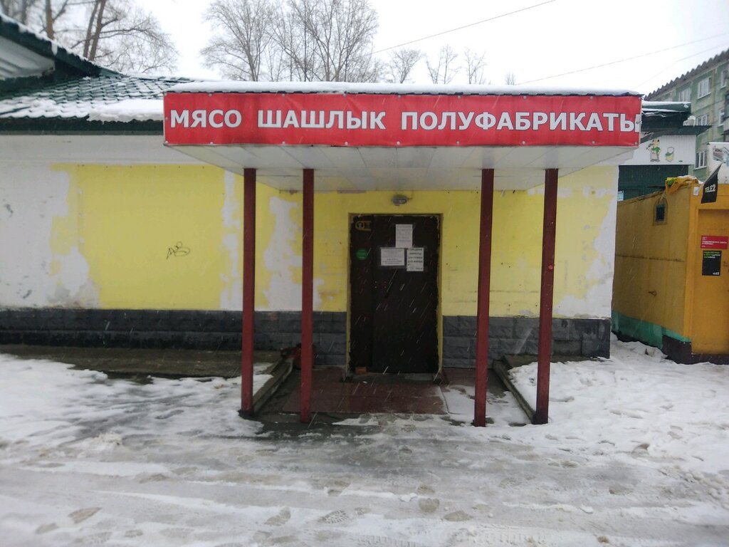 Kasap, şarküteri Дочь мясника, Novosibirsk, foto
