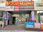 Одежда (Lenina Street No:24), giyim mağazası  Çita'dan