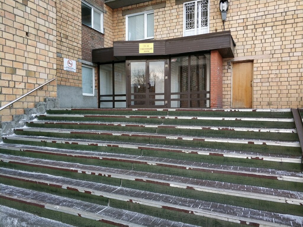 Bina, site yönetimi Uyutny dom TSZh, Krasnoyarsk, foto