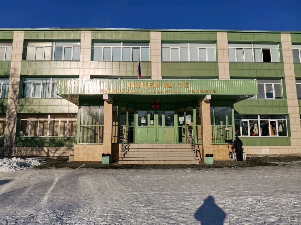 Eğitim merkezleri Яндекс.Лицей, Novosibirsk, foto