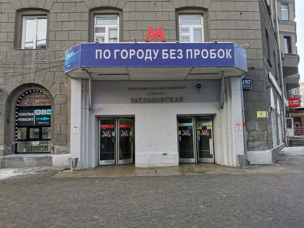 Elektronik sigara satış noktaları The Жижа, Novosibirsk, foto