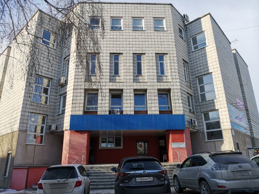 Yalıtım malzemeleri Siberian Insulation Materials Plant, Novosibirsk, foto