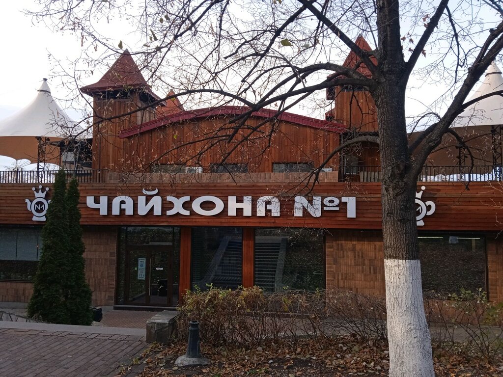 Restoran Chaihona № 1, Samara, foto