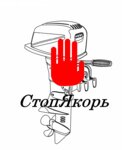 Защита лодок и моторов от кражи (Golovachyova Street No:3к3, Moscow), tekne, kayık, yat  Moskova'dan