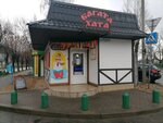 Багата хата (Chyrvonagvardziejskaja vulica No:7/1), kafe  Brest'ten