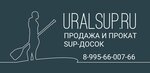 Uralsup (Pionerov Street No:1), spor mağazaları  Yekaterinburg'dan