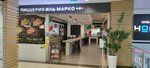 Il marco pizza (Pravoberezhnaya Street No:1Б), pizzacılar  Moskova'dan