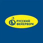 Русский Фейерверк (Pobedy Avenue No:80), havai fişek firmaları  Lysva'dan