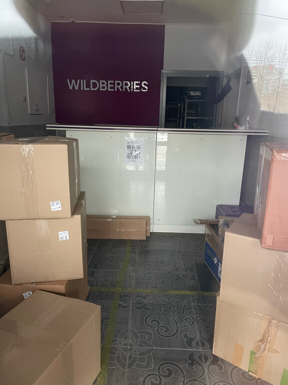 Teslimat noktası Wildberries.ru, punkt vydachi, Moskova, foto