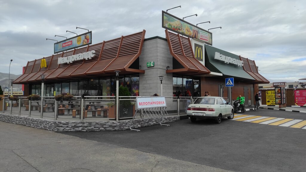 Fast food McDonald's, Novorossiysk, foto