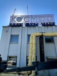 Aktivnoye tvorchestvo (Luganskaya Street No:59к2), tabela yapımı  Yekaterinburg'dan