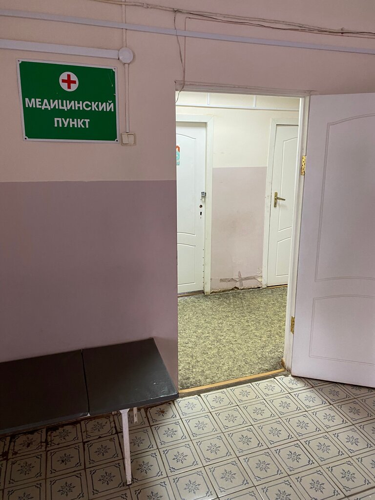 Aile sağlığı merkezi Feldshersko-Akushersky Punkt, Moskova ve Moskovskaya oblastı, foto