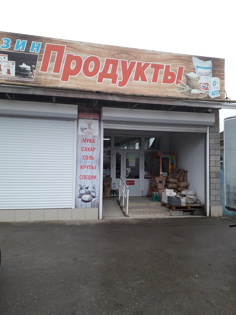 Market Продуктовый магазин, Stavropolski krayı, foto