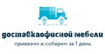 Офисная мебель ТДМ (ulitsa Sevastyanova No:12), büro mobilyaları  Kolpino'dan