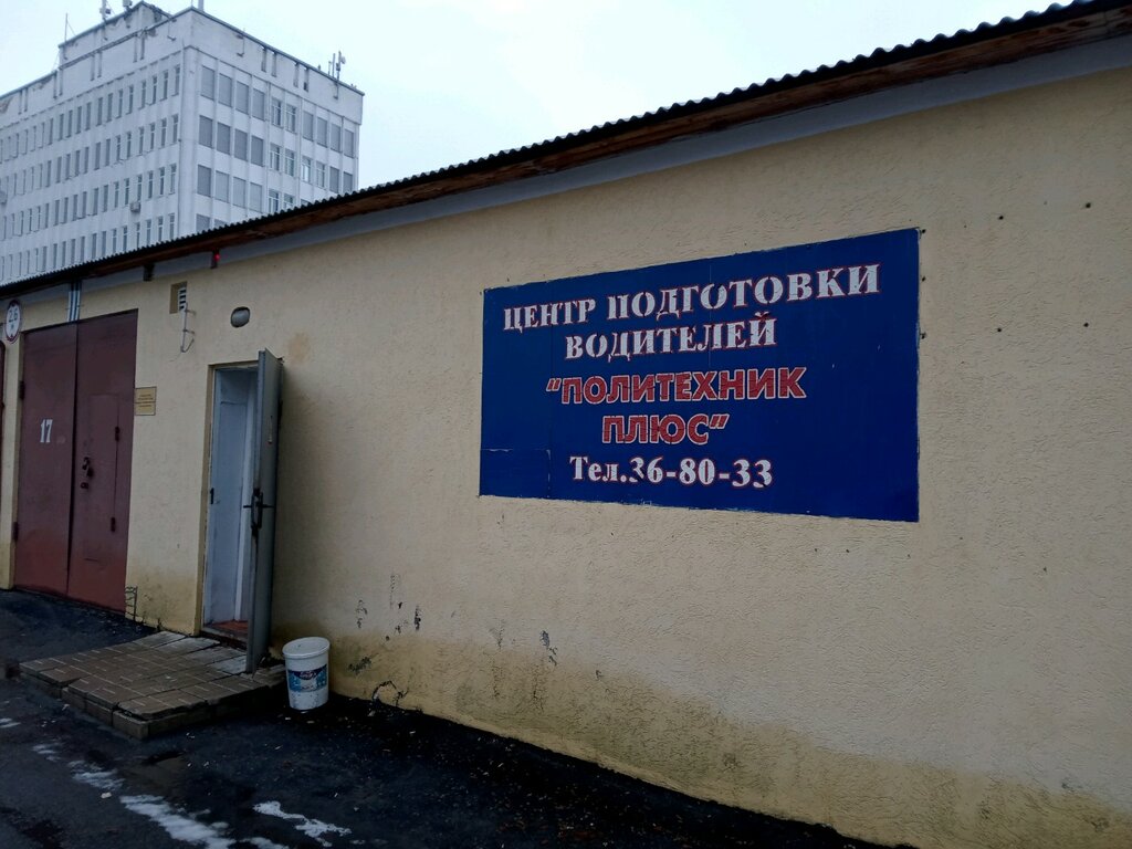 Sürücü kursları Autoschool Pgu, Penza, foto