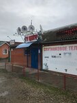 Окна (ulitsa Mira No:2), pencere üretim, satış ve montaj firmaları  Primorsko‑Ahtarsk'tan