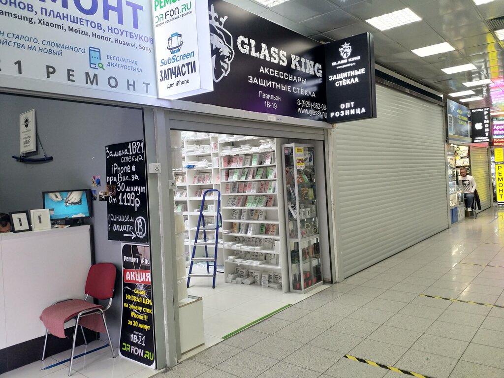 Cep telefonu aksesuarları Glass king, Moskova, foto