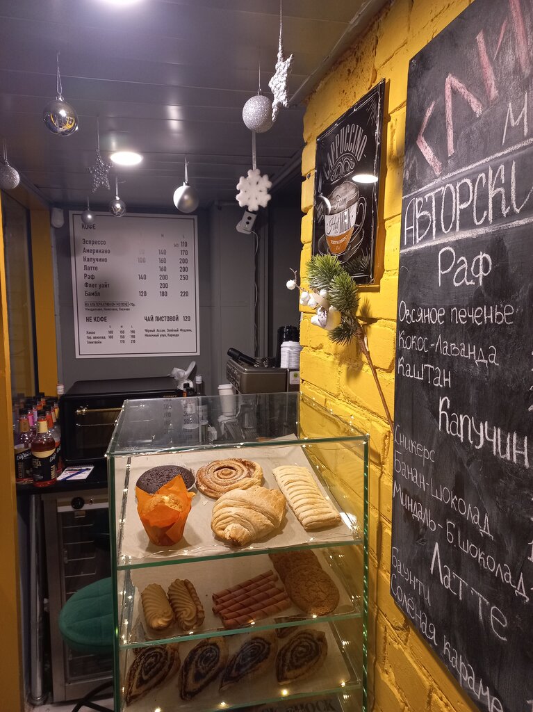 Al götür kahve RokoCoffee, Moskova, foto