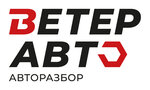 VeterAvto (Cherkasskaya Street No:10Е), çıkma yedek parça  Yekaterinburg'dan