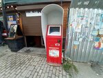 Payberry (Sevastopol, Mayakovskogo Street), ödeme terminali  Sevastopol'dan