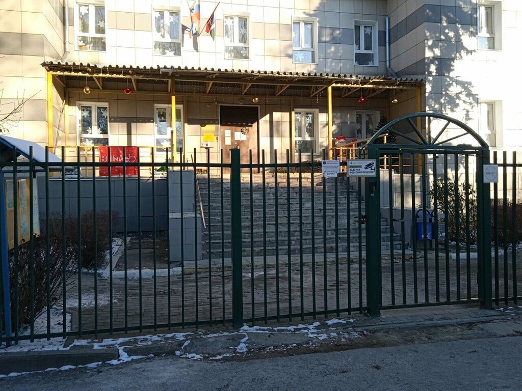 Anaokulları Детский сад № 45 Солнышко, Mytişçi, foto
