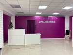 Wildberries (Voronezhskaya Street No:7), teslimat noktası  Moskova'dan