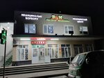 Высшая медицина (Madumar Ata Street No:80, Suzak Köyü), tıp merkezleri ve klinikler  Celal‑Abad İli'nden