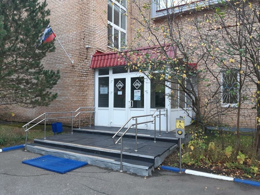 Spor kulüpleri Voin Sk Radon, Moskova ve Moskovskaya oblastı, foto