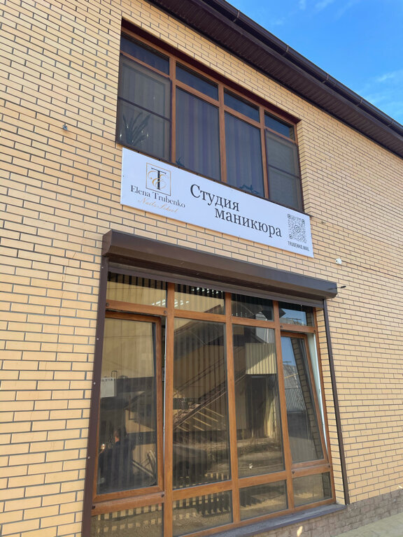 Manikür-pedikür Студия маникюра, Timaşovsk, foto