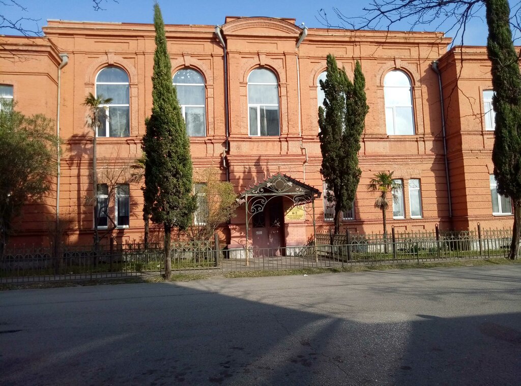 Ortaokul Public School № 2, Poti (Faş), foto