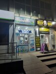ЭкоВода (Solomianska Street No:33), su satışı  Kiev'den